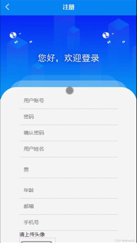 Pythonflask框架的研学旅行指导师继续教育微信小程序设计与实现前端8开题程序论文 计算机毕业设计 Csdn博客