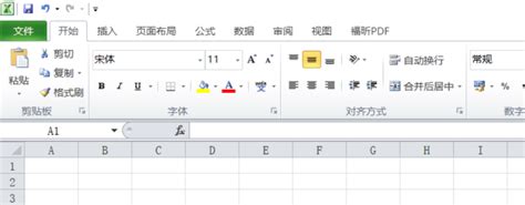 怎样把excel表格做成隔一行填充颜色 360新知