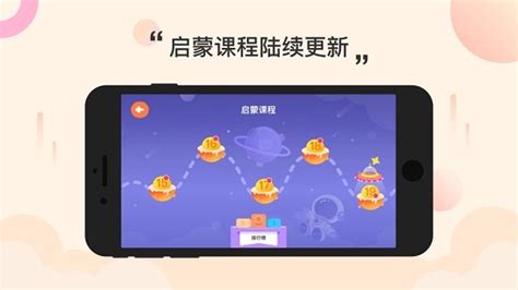 智能钢琴Kidapp下载 智能钢琴Kid2024下载地址v3 5 1 麦氪派