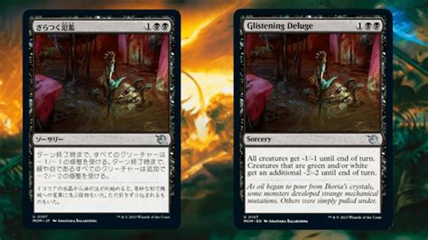 Silly Robot Rule R196