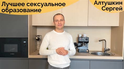 Как проходит обучение сквирту и сексуальное образование для семейных пар ️ Youtube