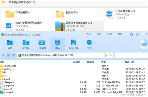 Ssmphpnodepython垃圾分类管理系统 Csdn博客