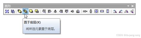 Arcgis Desktop使用入门(二)常用工具条——图形arcgis翻转图形 Csdn博客 Arcgis Desktop使用入门(二)常用工具条——图形arcgis翻转图形 Csdn博客