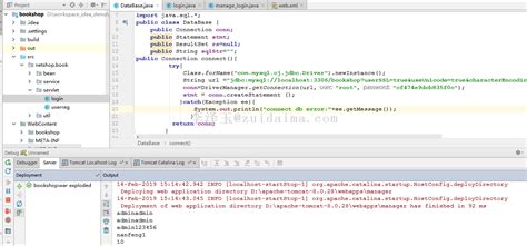 基于java Web的图书销售管理系统 代码 最代码