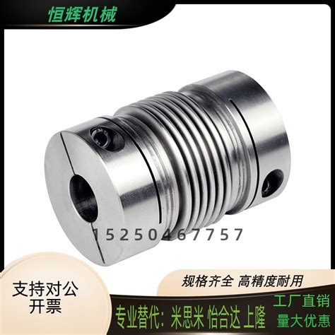 波纹管cpbc联轴器cpfcb D12 D16 D20 D25 D32 D40 8 10 15 Cpb14 虎窝淘