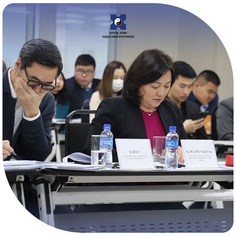 🔵Б Чимидийн нэрэмжит эрдэм шинжилгээний шилдэг илтгэлийн уралдааны хоёрдугаар шатны шалгаруулалт