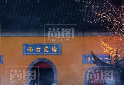 茶圣劳作的千年古刹南京栖霞寺 国学网 国学经典 国学大师 国学常识 中国传统文化网 汉学研究