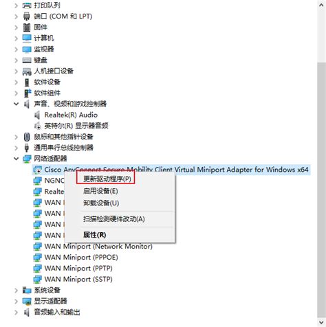 重装系统后不能上网怎么办？是什么原因？