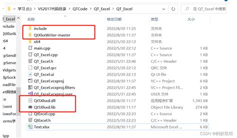 Qt 使用第三方库qtxlsx操作excel表 Csdn博客 Qt 使用第三方库qtxlsx操作excel表 Csdn博客