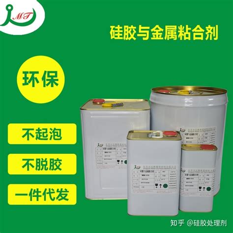适用于硅胶与不锈钢粘接的胶水 知乎