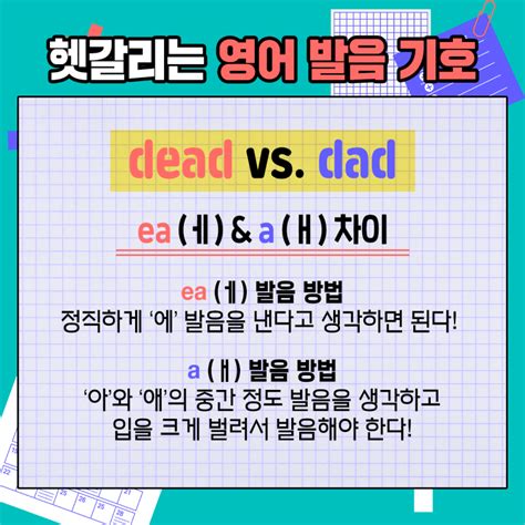 영어 발음기호 And 영어 숫자 읽기 단위 총정리 숫자 12 영어로 네이버 블로그