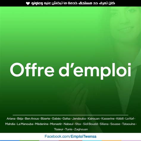 imen elloumi on linkedin hilton skanes monastir is looking for night auditor auditeur de nuit a…