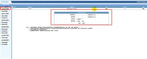 java计算机毕设课设—新闻发布系统（附源码和安装视频） csdn博客