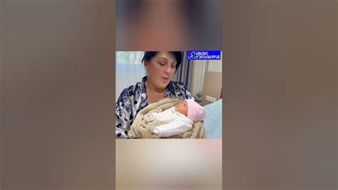 📣 54 წლის ასაკში ქალბატონი პირველი შვილის დედა გახდა 📸კლინიკა ბომონდი Youtube