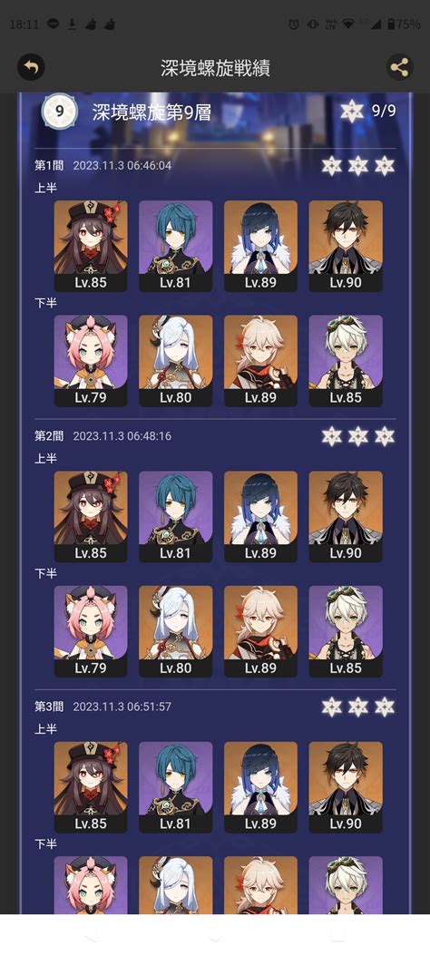 今期の螺旋星36達成！！！ Genshin Impact Hoyolab