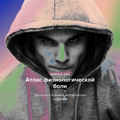 New Look At Me on Behance