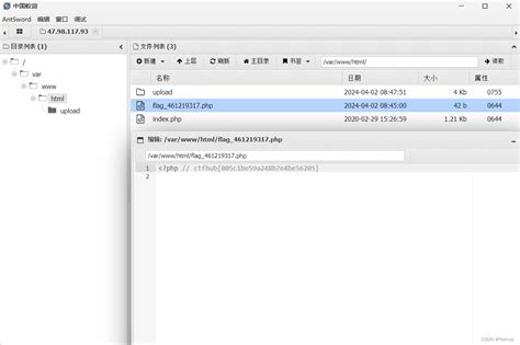 Ctfhub（web文件上传）ctfhub 文件上传 无限制 Csdn博客