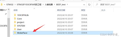 Stm32工程添加模块、代码移植操作步骤stm32代码移植 Csdn博客