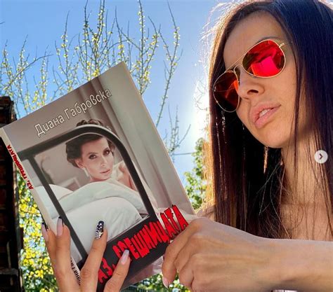 Диана Габровска Голите кадри съсипаха живота ми снимки