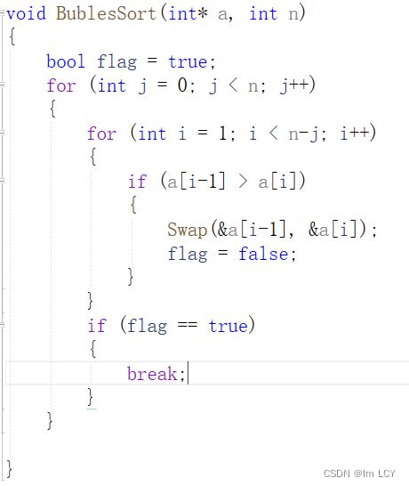 交换排序——冒泡排序 Csdn博客 交换排序——冒泡排序 Csdn博客