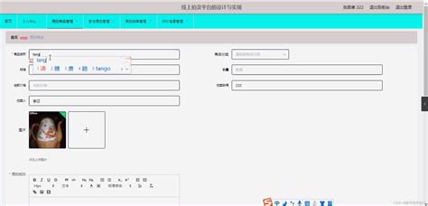 Java贵工程线上拍卖平台的设计与实现源码文档数据库 Csdn博客