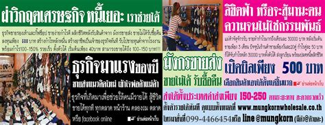 ศรช ตำบลแม่เงา ศรช ตำบลแม่เงา Added A New Photo