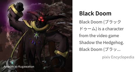 Black Doom Is Pixiv Encyclopedia