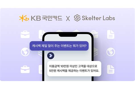 스타트업 단신 두나무 스켈터랩스 무하유 에이치티비욘드 플래텀