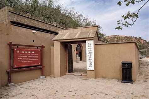 绥德县郝家桥 绥德县郝家桥村 大山谷图库
