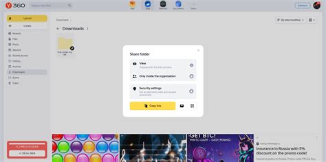 BUG Resource Not Found In Yandex Model File Is Lost Issue AliaksandrSiarohin First