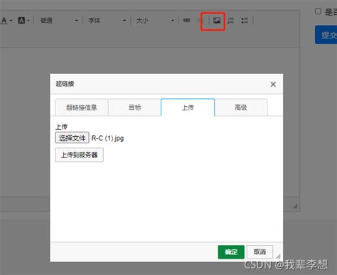 【django富文本编辑】ckeditor的配置、使用和踩坑（应该全）django Ckeditor Csdn博客