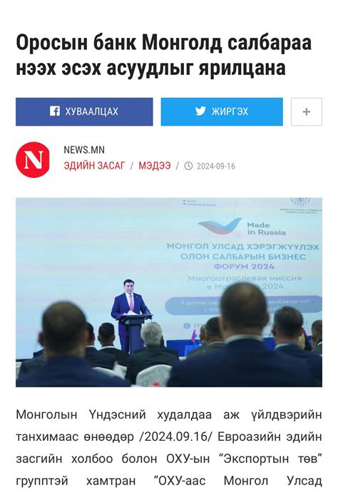 Nyamsuren Jadamba Added A New Photo Nyamsuren Jadamba