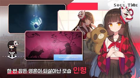 4월 신작 모바일게임 2d 애니메이션 수집형 Rpg 소울타이드 플레이 미소녀 서브컬쳐 판타지 어드벤처 턴제 모바일 Rpg 기대작 출시예정 사전예약 모바일게임 추천