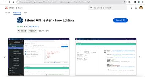 Json Placeholder로 Rest Api 실습하기
