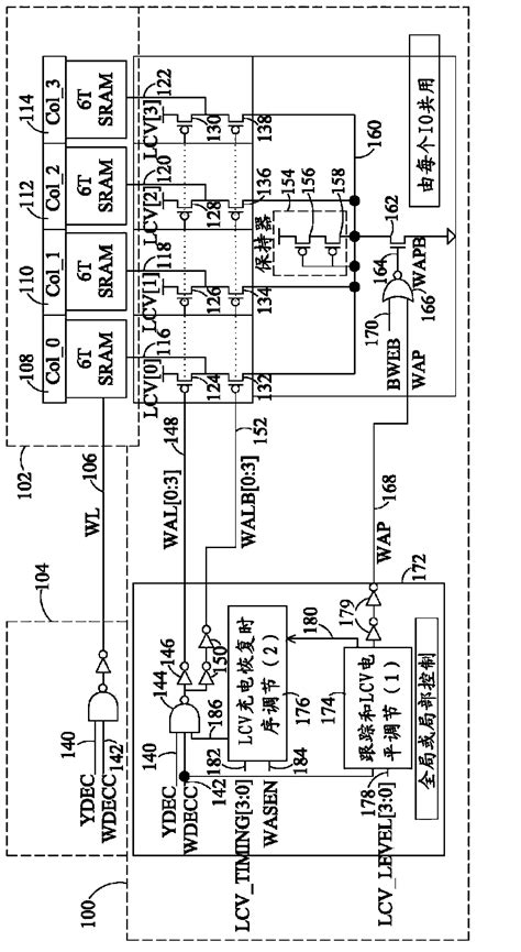 circuit for memory write data operation eureka patsnap