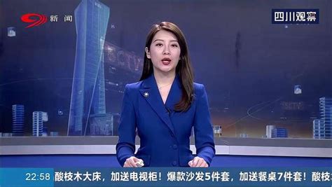 四川宣汉发生一起凶杀案，行凶者为被害人一家女婿，砍人后自杀社会法制好看视频