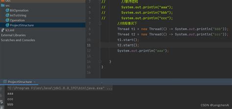 Java基础学习——day3（运算符和分支结构）byte Ba正确吗 Csdn博客