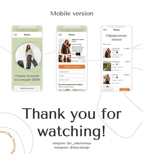 Nasten's Shop — e-commerce concept on Behance
