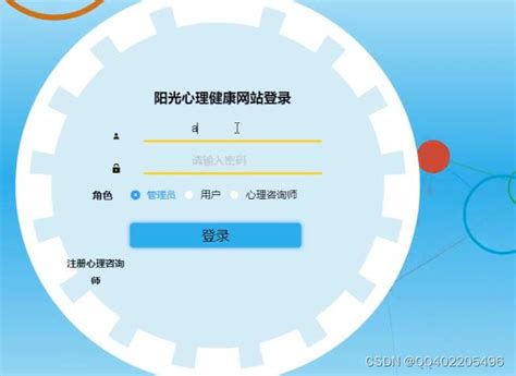 Nodejsvueelementui大学生心理健康网站sope9vuejs制作一个心理测试页面 Csdn博客