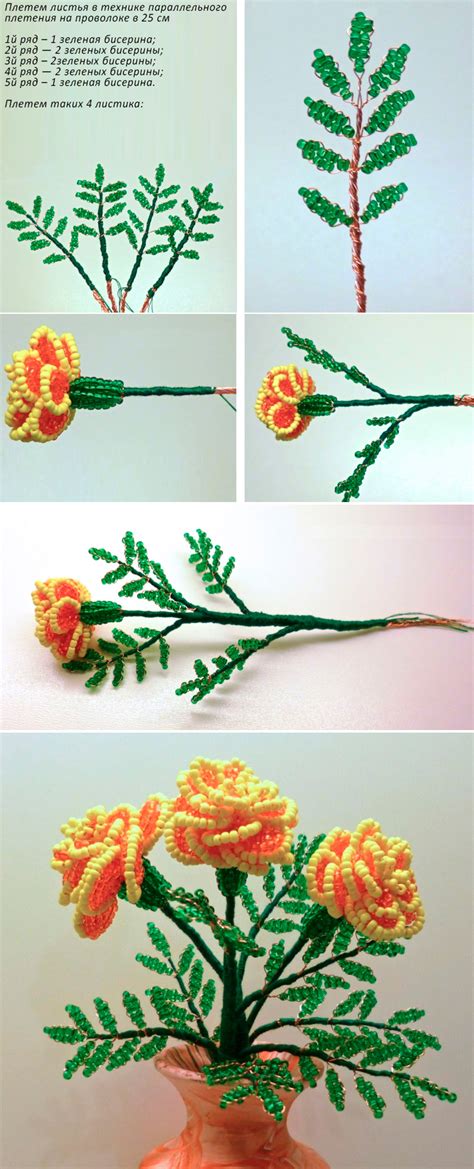 Схемы Бисероплетения Цветов С Фото — Фото