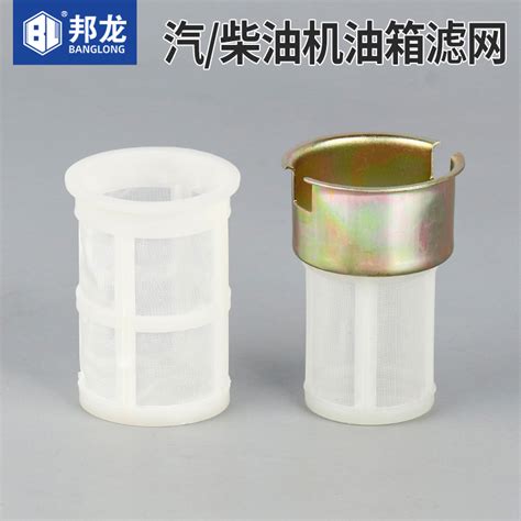 汽油机配件水泵170F柴油微耕机186磨光机风冷柴油油箱滤网过滤网 虎窝淘