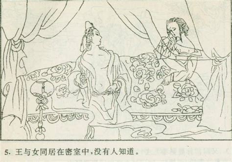 一線養蜂小農畫皮聊齋系列連環畫 海南改編版經典小人書 每日頭條