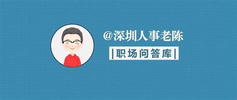 面试037：在面试反问环节，你可以向面试官提这7个问题 知乎