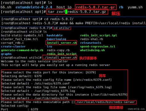 Nosql之redis配置与优化 Csdn博客