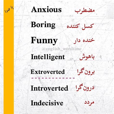 کلمات کاربردی روزمره انگلیسی با تلفظ Youtube