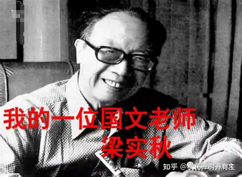 这位老师真超前 知乎
