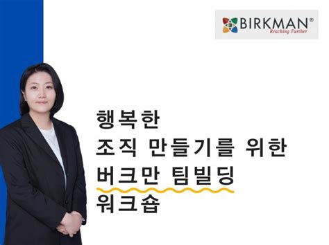 버크만 크몽 서비스 검색