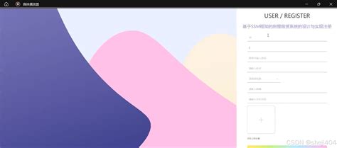 基于ssmvue房屋租赁系统的设计与实现【开题程序论文】 Csdn博客