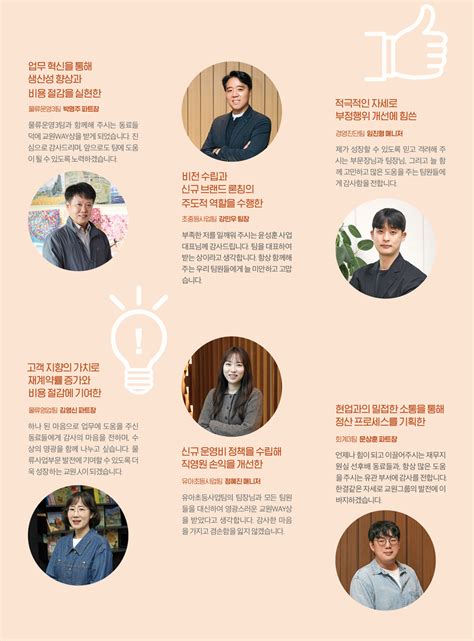 교원가족