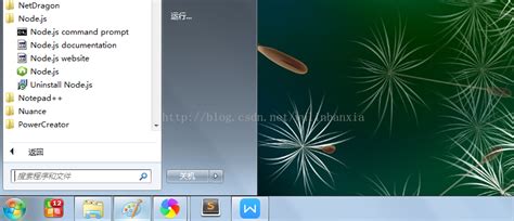 Less安装与使用教程 Csdn博客 Less安装与使用教程 Csdn博客